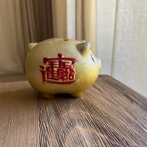 Chinese Piggy Bank - Etsy