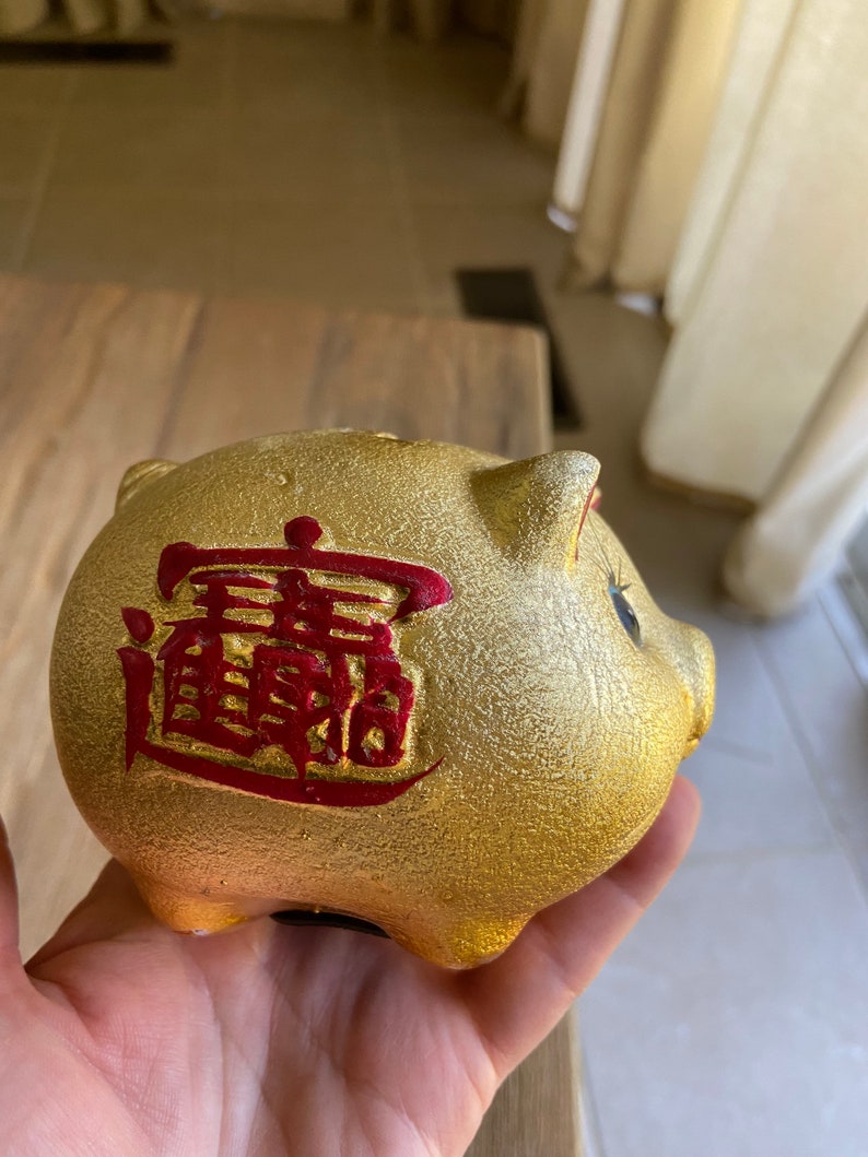 Chinese Piggy Bank | Etsy