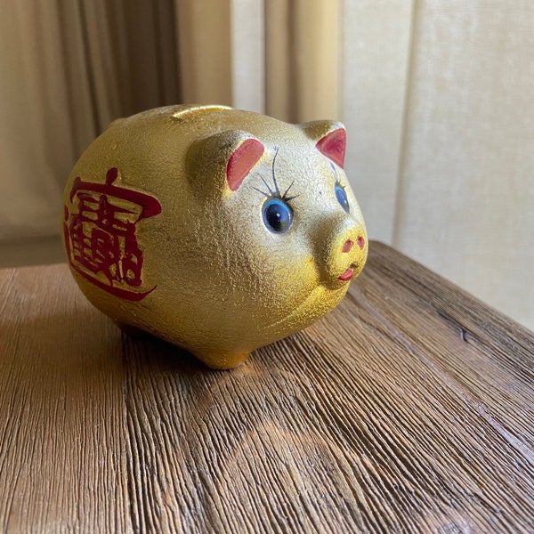 Chinese Piggy Bank - Etsy