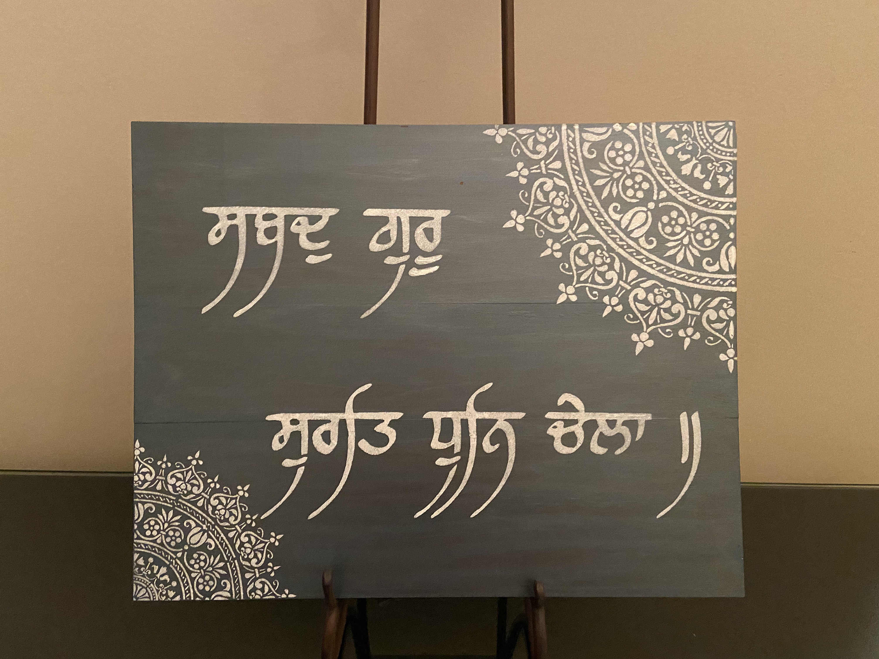 Welcome Wooden Signs (punjabi) - Etsy