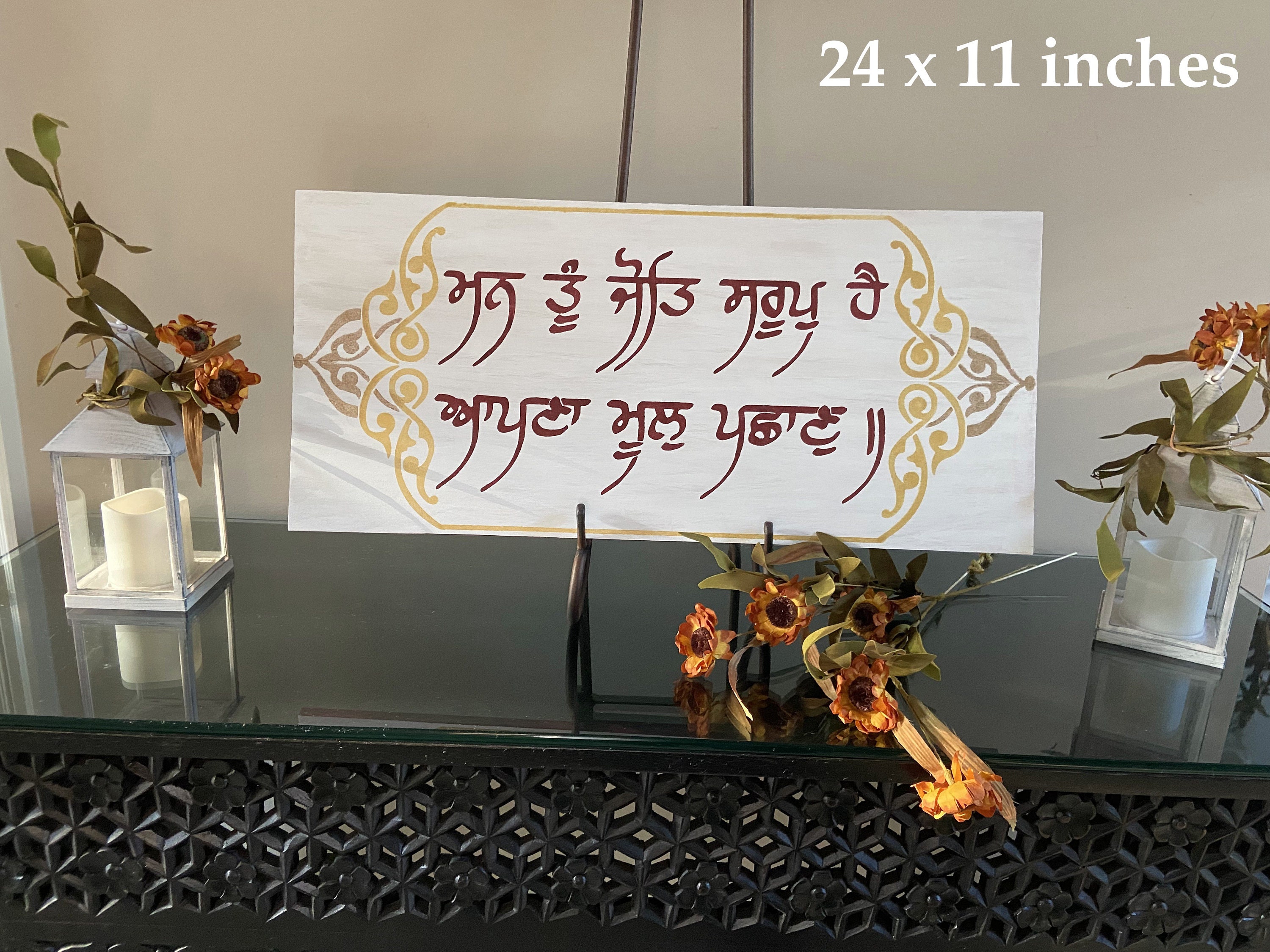 Welcome Wooden Signs (punjabi) - Etsy