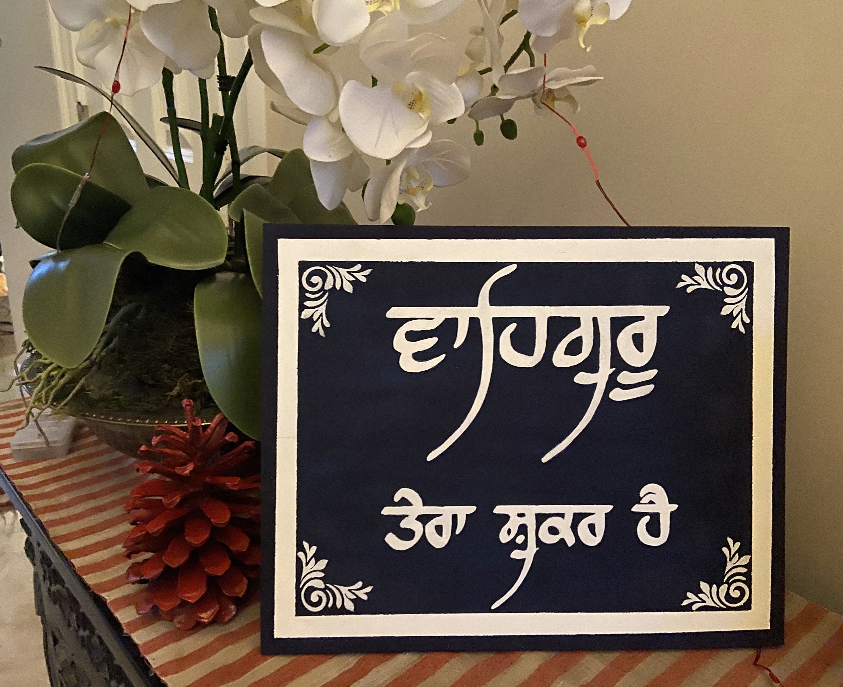 Welcome Wooden Signs (punjabi) - Etsy