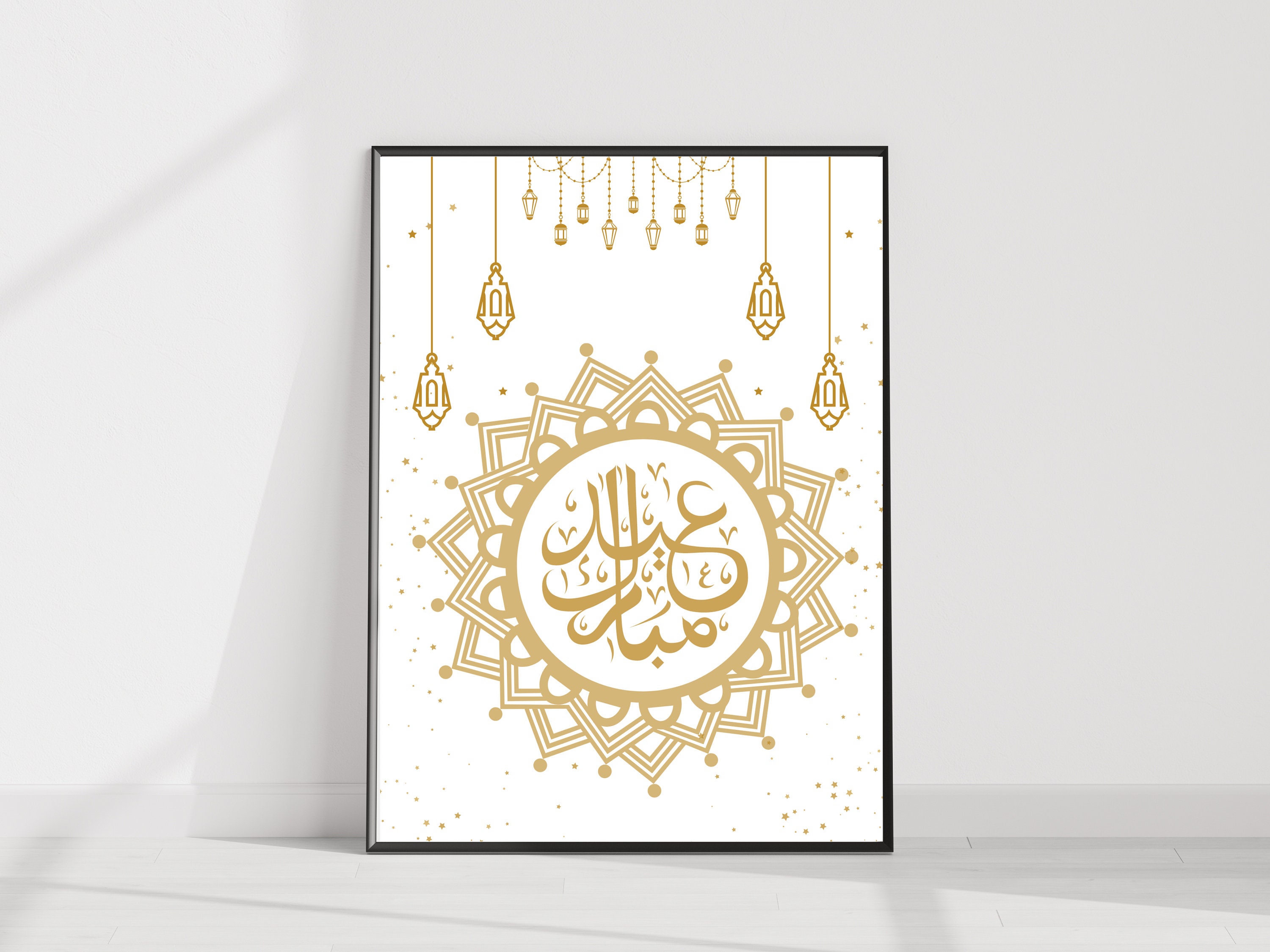 3 Set Eid Mubarak Sign Eid Decoration Eid Decor Eid Gift - Etsy