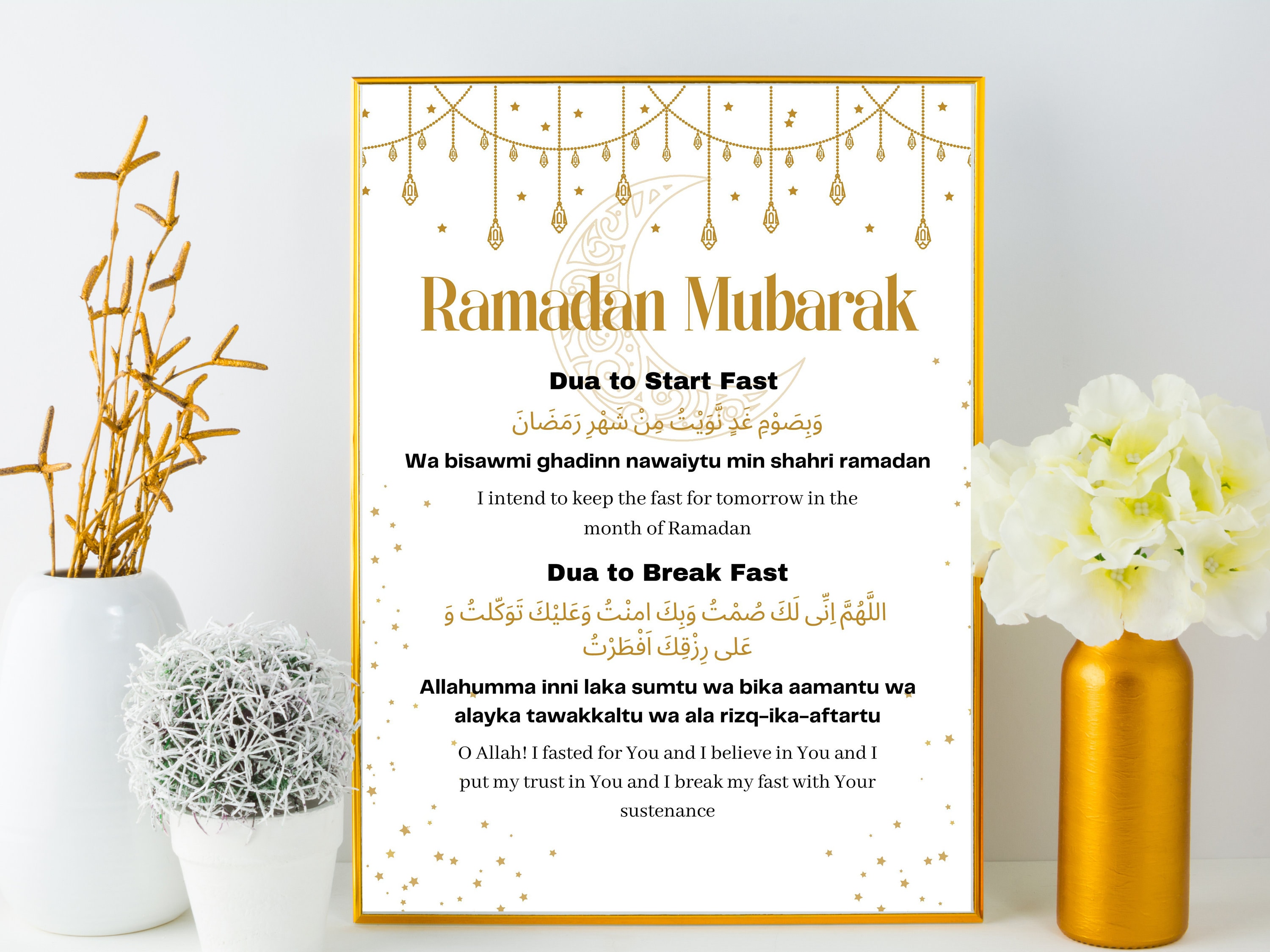 Fasting Duas, Ramadan Decor, Ramadan Decoration, Iftar Dua, Dua for ...