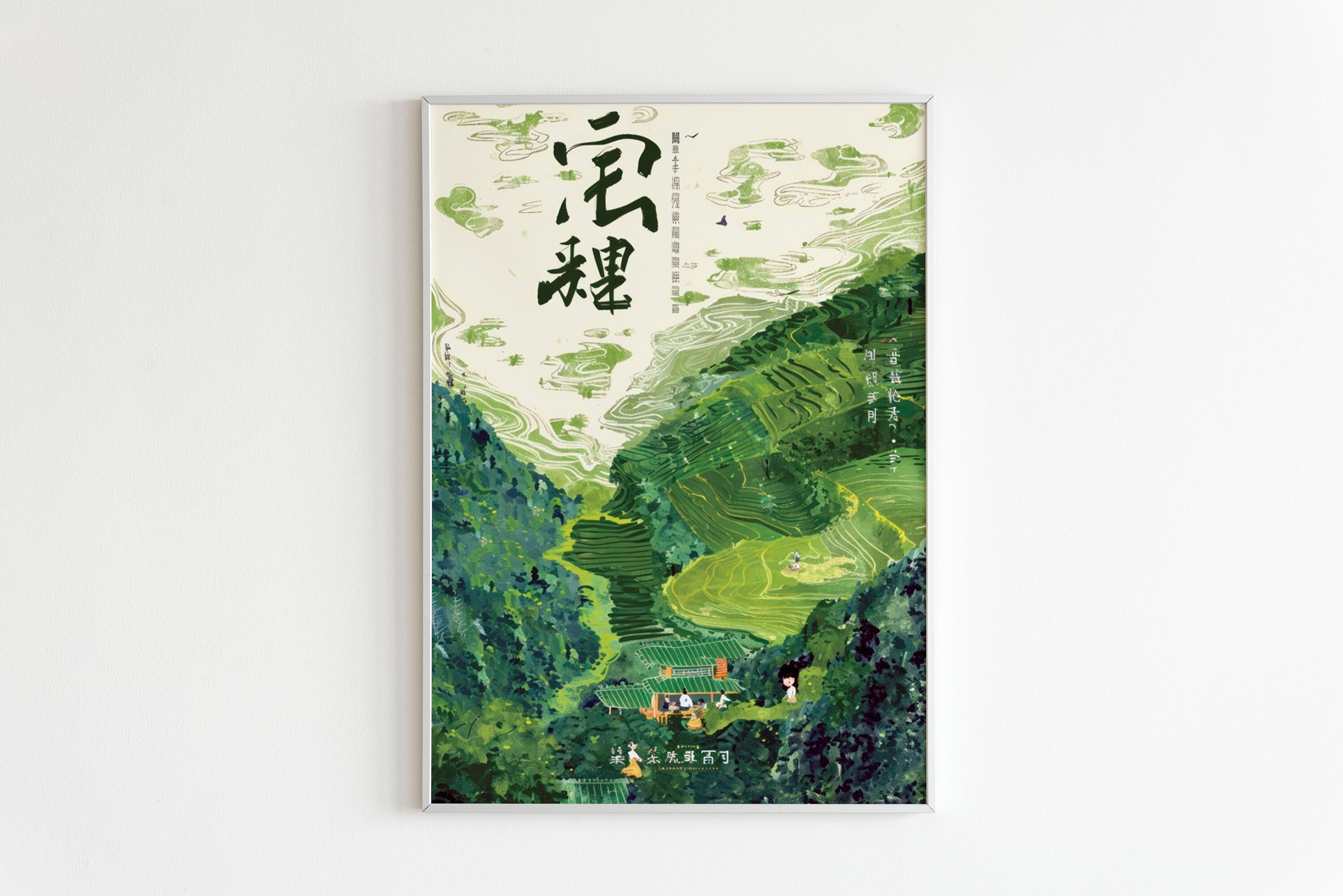 Japanese Set of 2 Poster | Vintage Japanese Art Prints | Japanese Wall ...