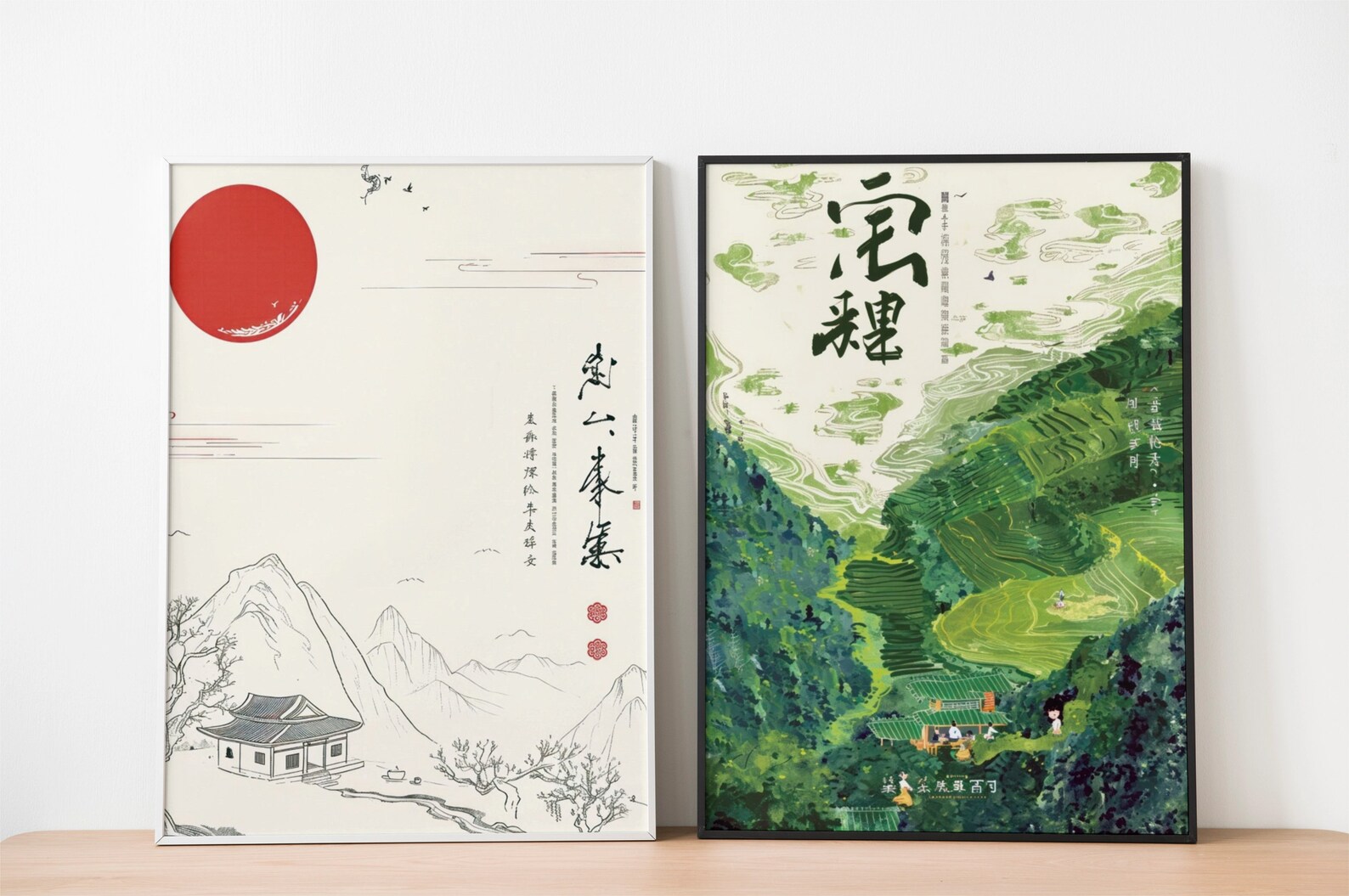 Japanese Set of 2 Poster | Vintage Japanese Art Prints | Japanese Wall ...