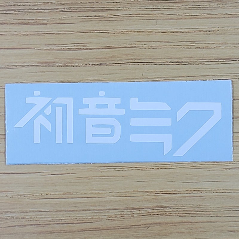 Hatsune Miku Laptop Skin - Etsy