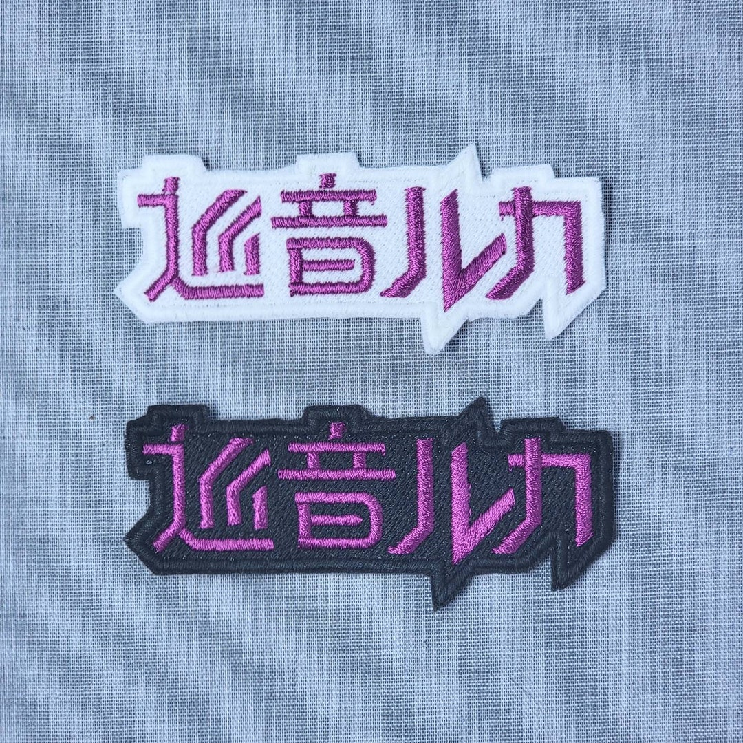 Vocaloid Megurine Luka Logo - Embroidered Iron-on/sew-on Patch - Etsy