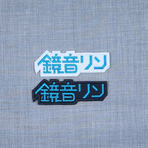 Vocaloid Hatsune Miku Logo Embroidered Iron-on/sew-on Patch - Etsy