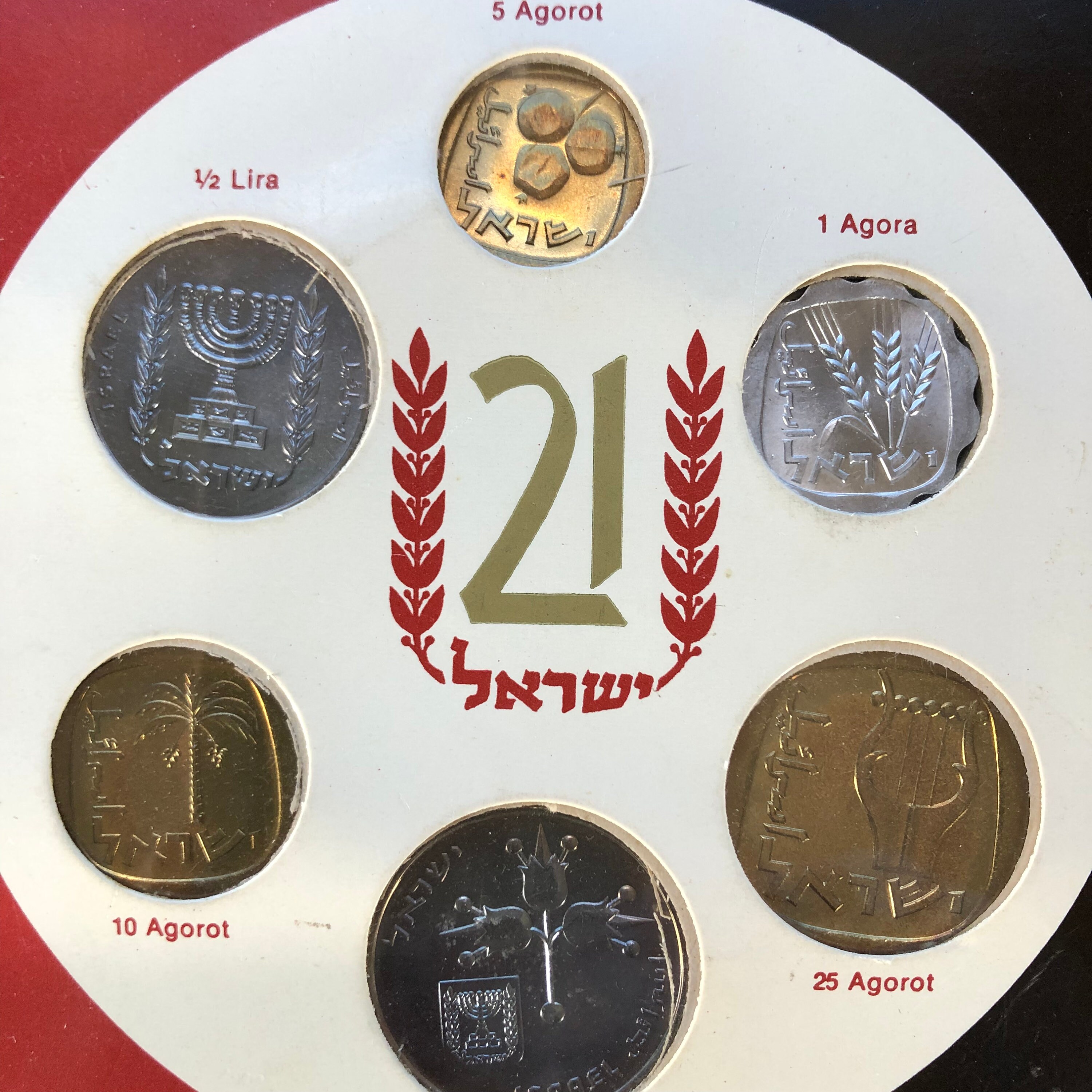 Vintage Coins of Israel 1948-1969 Set - Etsy