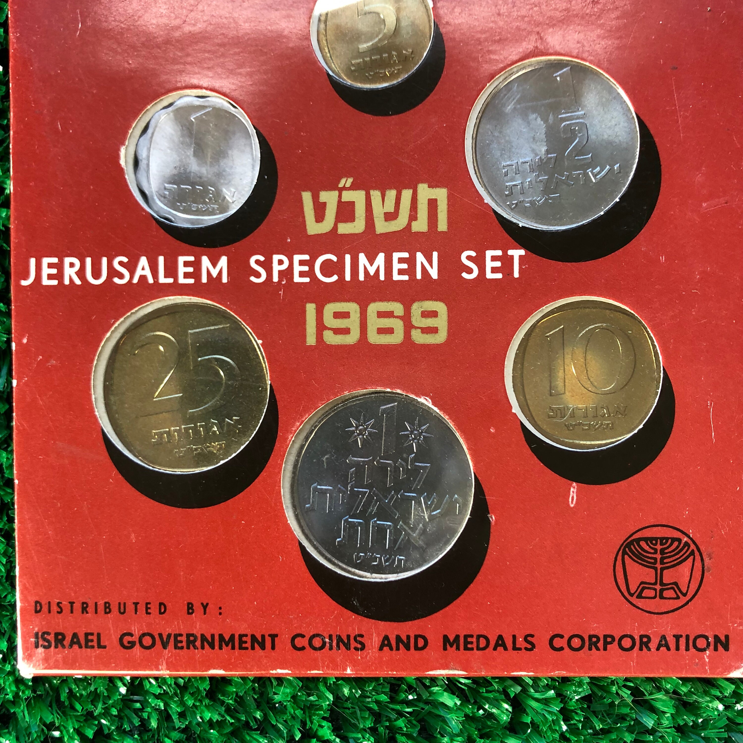 Vintage Coins of Israel 1948-1969 Set - Etsy