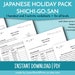 Japanese Holiday Worksheets: Shichi-go-san (november) | for All Levels ...