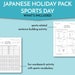 Japanese Holiday Worksheets: Sports Day (october) | for All Levels ...