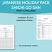 Japanese Holiday Worksheets: Shichi-go-san (november) | for All Levels ...