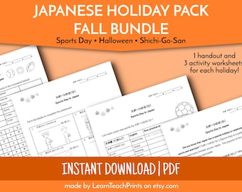 Japanese Holiday Worksheets: Sports Day october for All Levels Instant ...