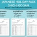 Japanese Holiday Worksheets: Shichi-go-san november for All Levels ...
