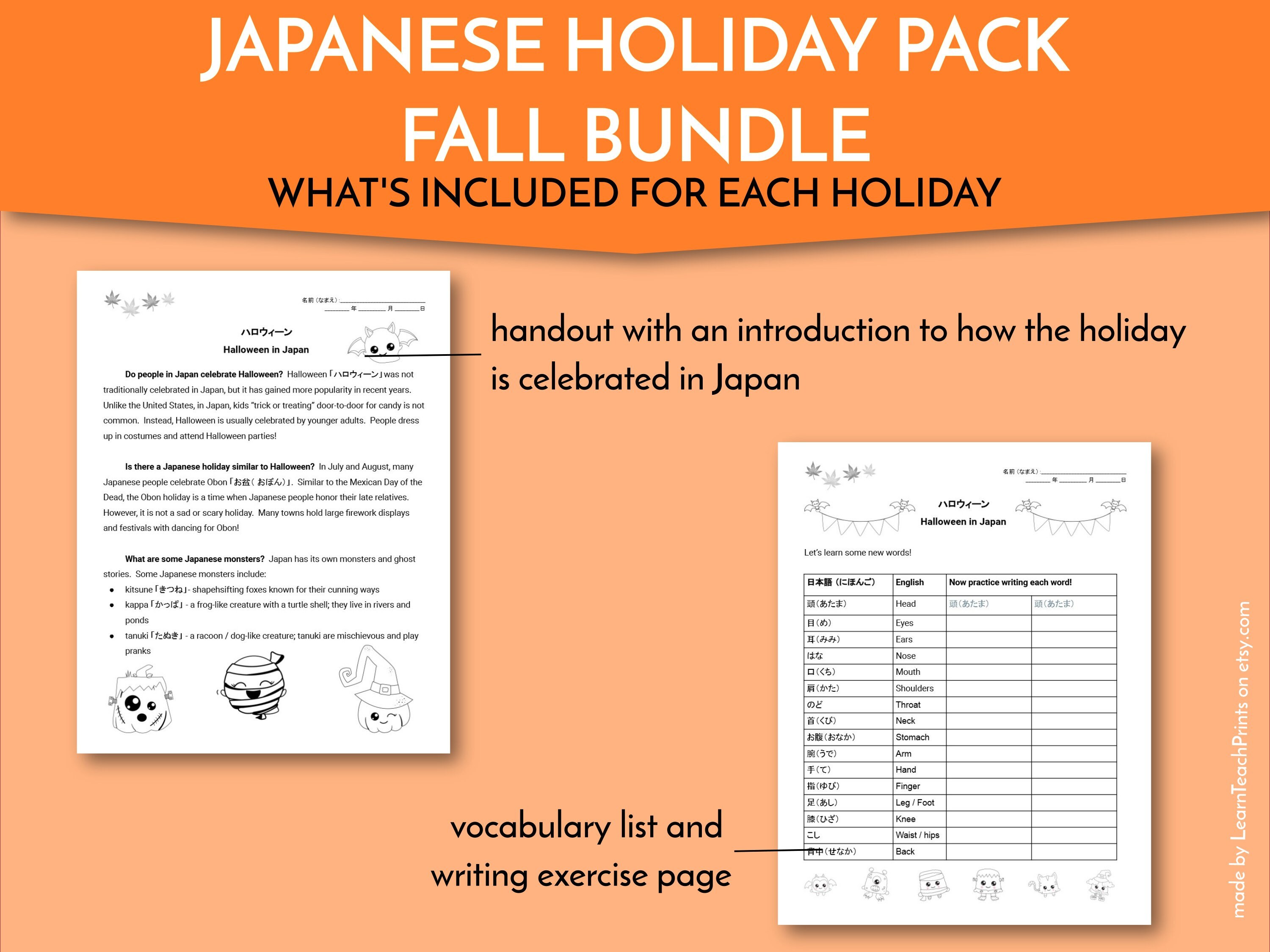 Japanese Holiday Worksheets: Fall Holiday Bundle (sports Day, Halloween ...