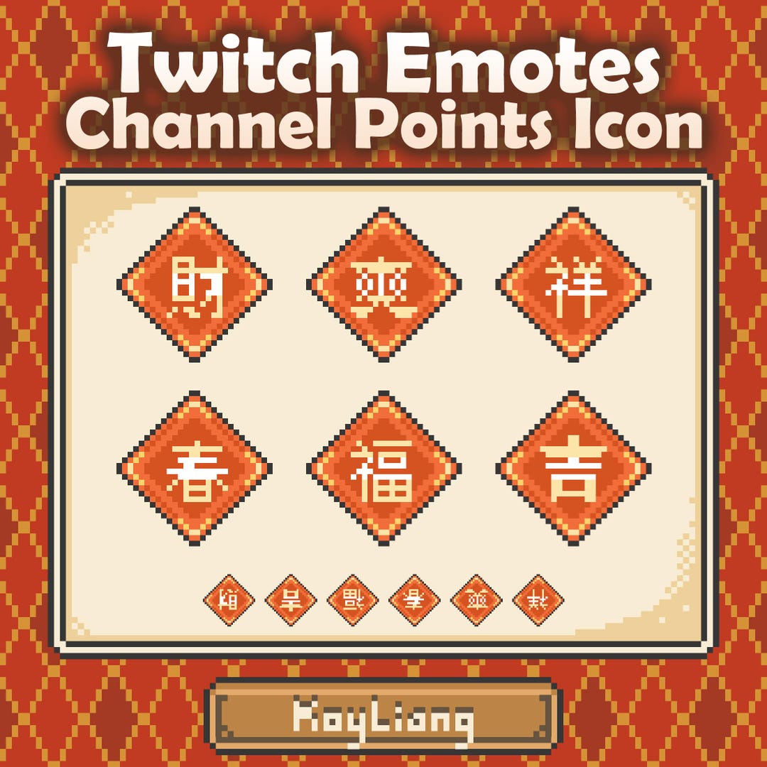 Lunar New Year Emotes - Chinese Writing Icons, Twitch Channel Points ...