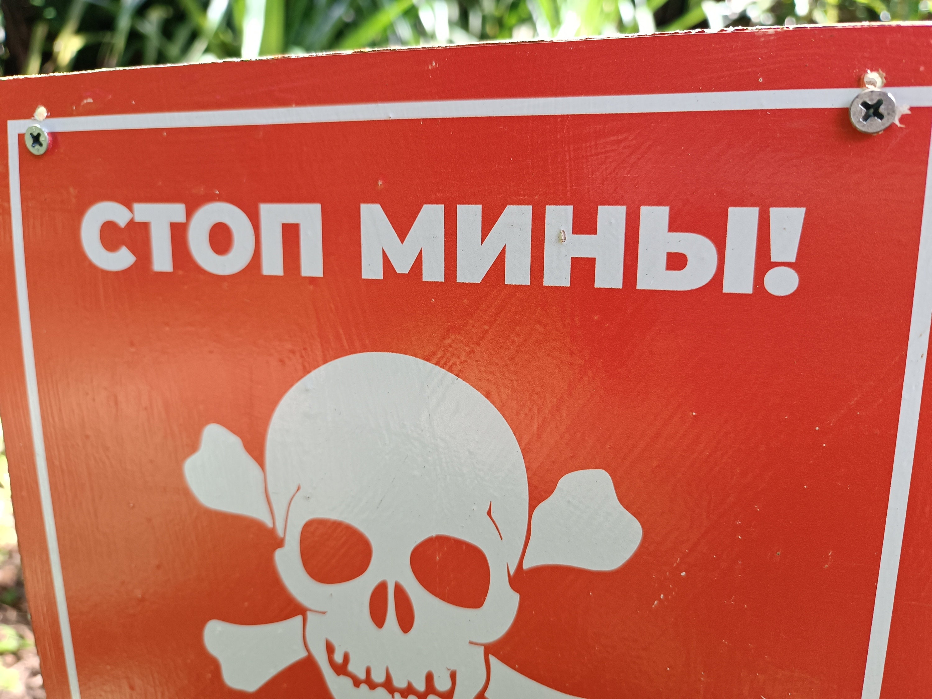 UKRAINE SIGN MINES Danger Mines Warning Sign Bilingual Russian ...