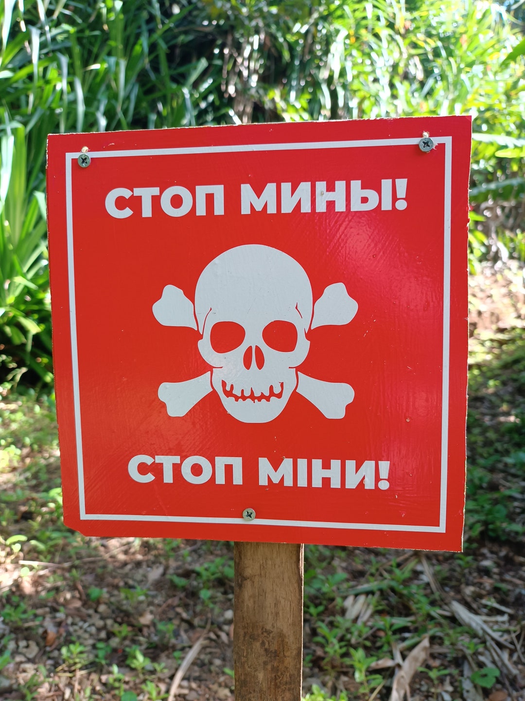 UKRAINE SIGN MINES Danger Mines Warning Sign Bilingual Russian ...
