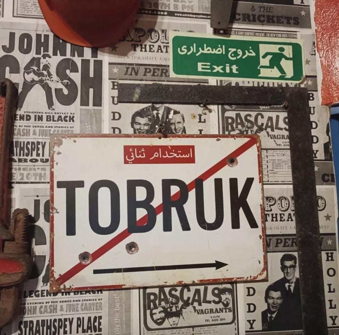 German Sign Arabic Sign TOBRUK Sign Libya Sign Afrika Korps Sign ANZAC ...