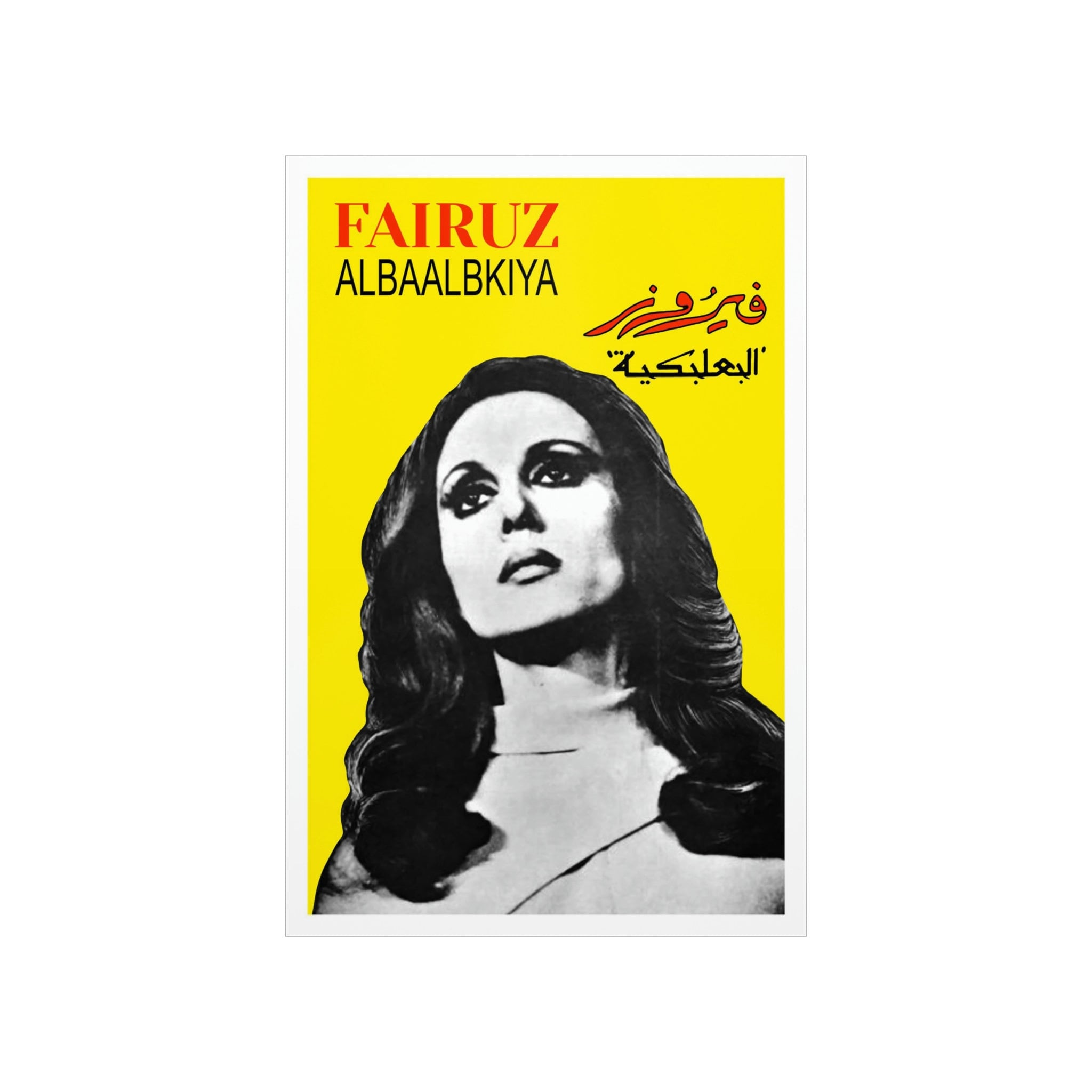 Fairuz