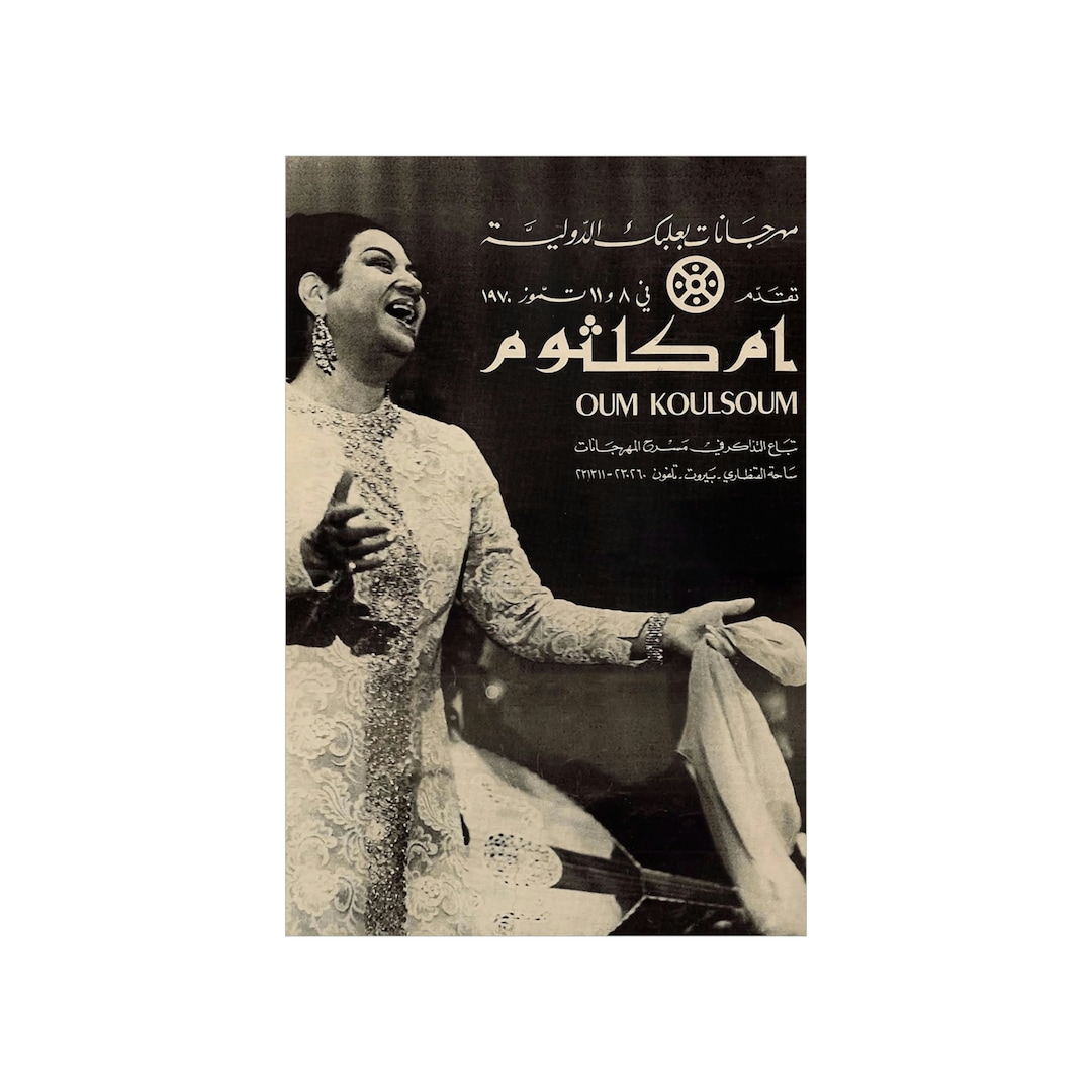 Vintage Umm Kulthum Concert Poster I Vintage Arabic Poster - Etsy