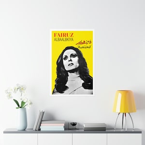 Fairuz Albaalbakiya Album Poster I Lebanese Singer Poster Vintage ...