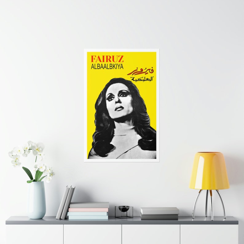 Fairuz Albaalbakiya Album Poster I Lebanese Singer Poster Vintage ...