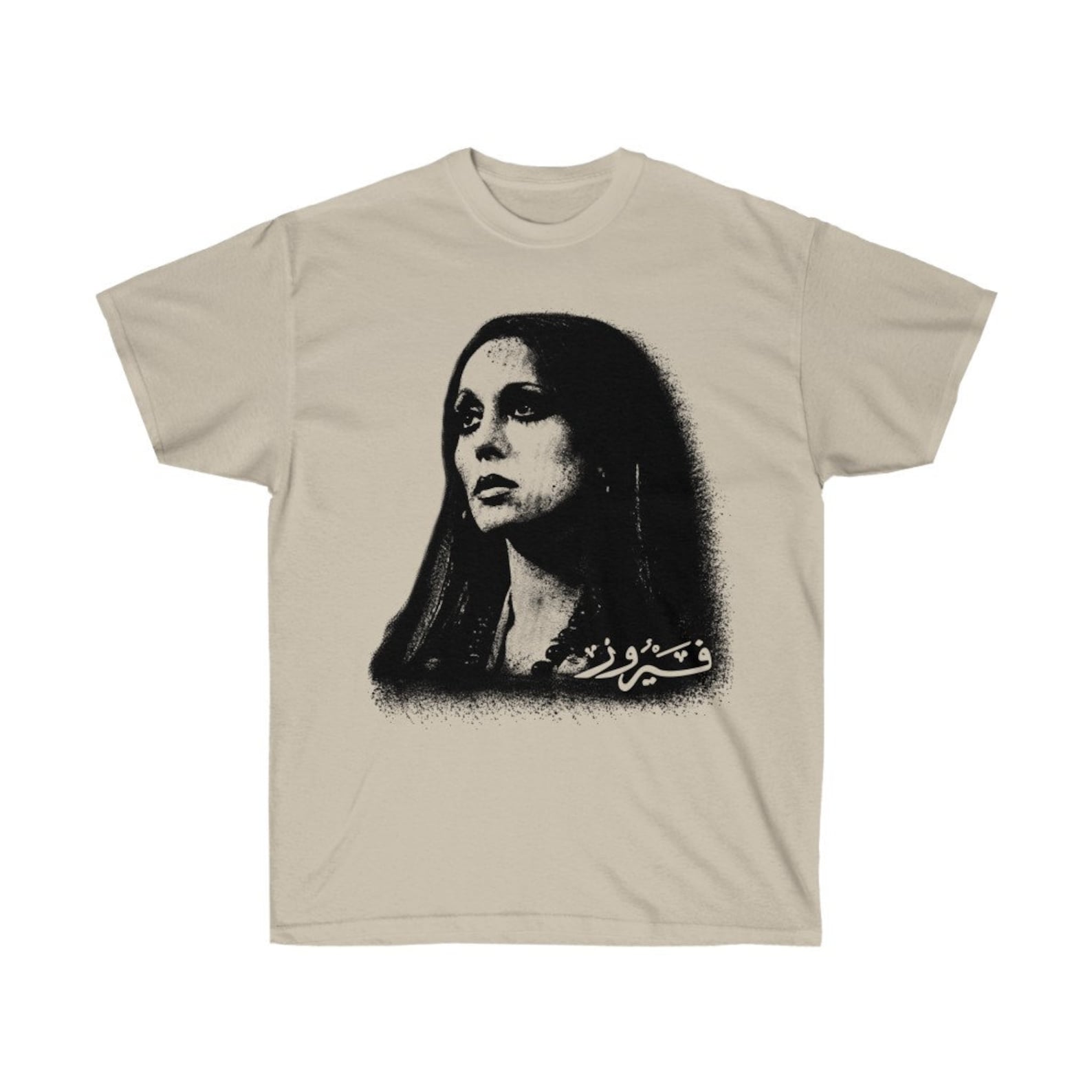 Fairuz T-shirt L Lebanese Singer Fairuz L Arabic Middle - Etsy
