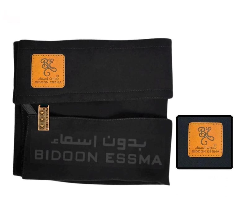 Bidoon Essma Saudi Full Niqab With Leather Patch and Steel Logo Clip in ...