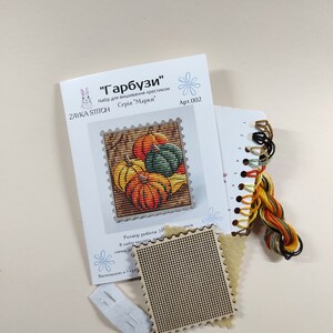 DIY Wooden Cross-stitch Kit With All Materials Tagetes Sun - Etsy