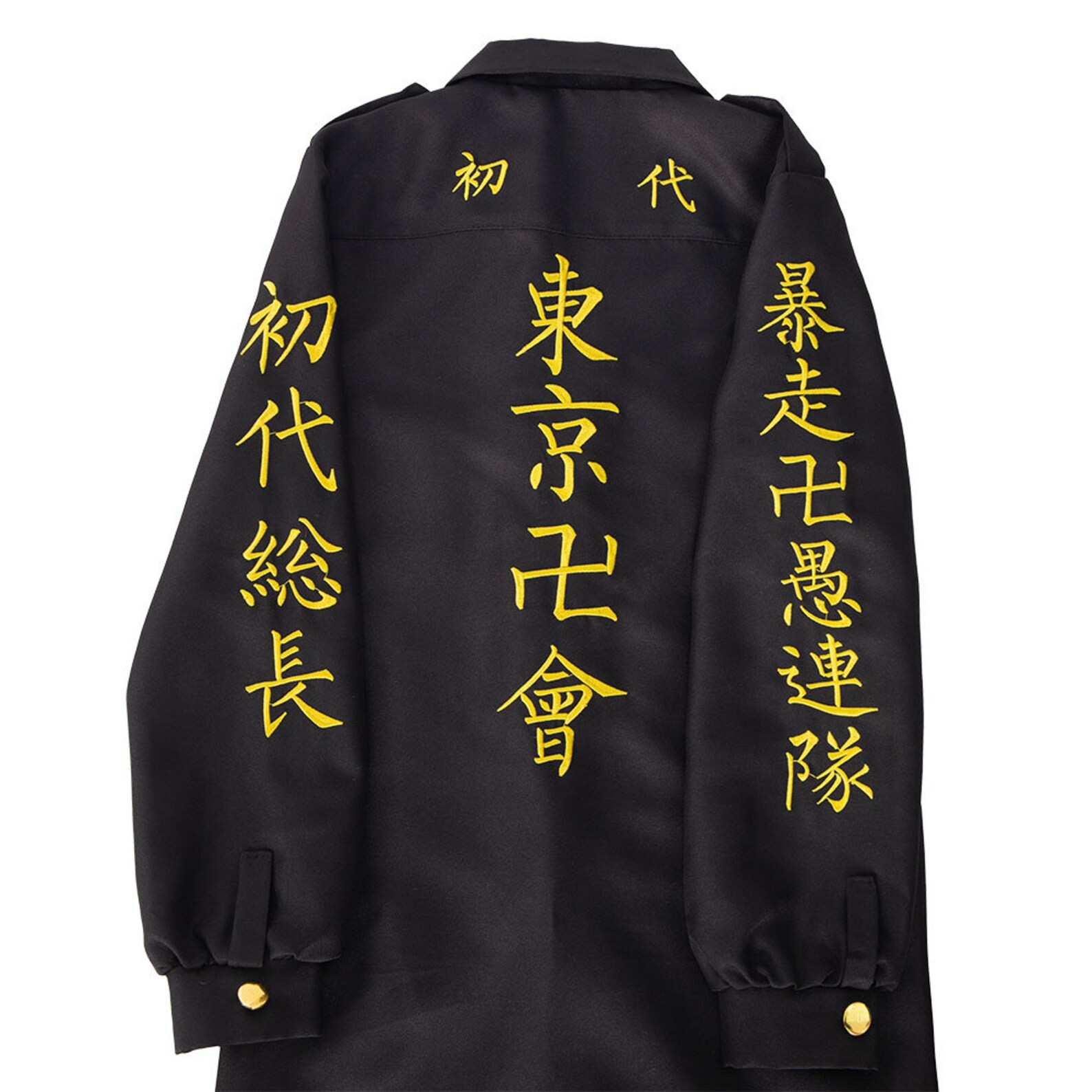 Tokyo Toman Anime Bordado Uniforme Cosplay | Etsy México