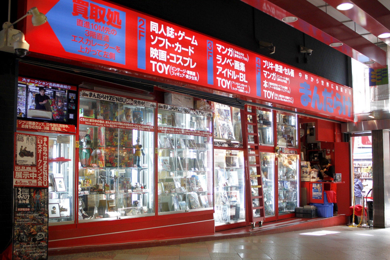 Persona 5 Marrol P5 Arsene Joker Mask Anime Cosplay - Etsy