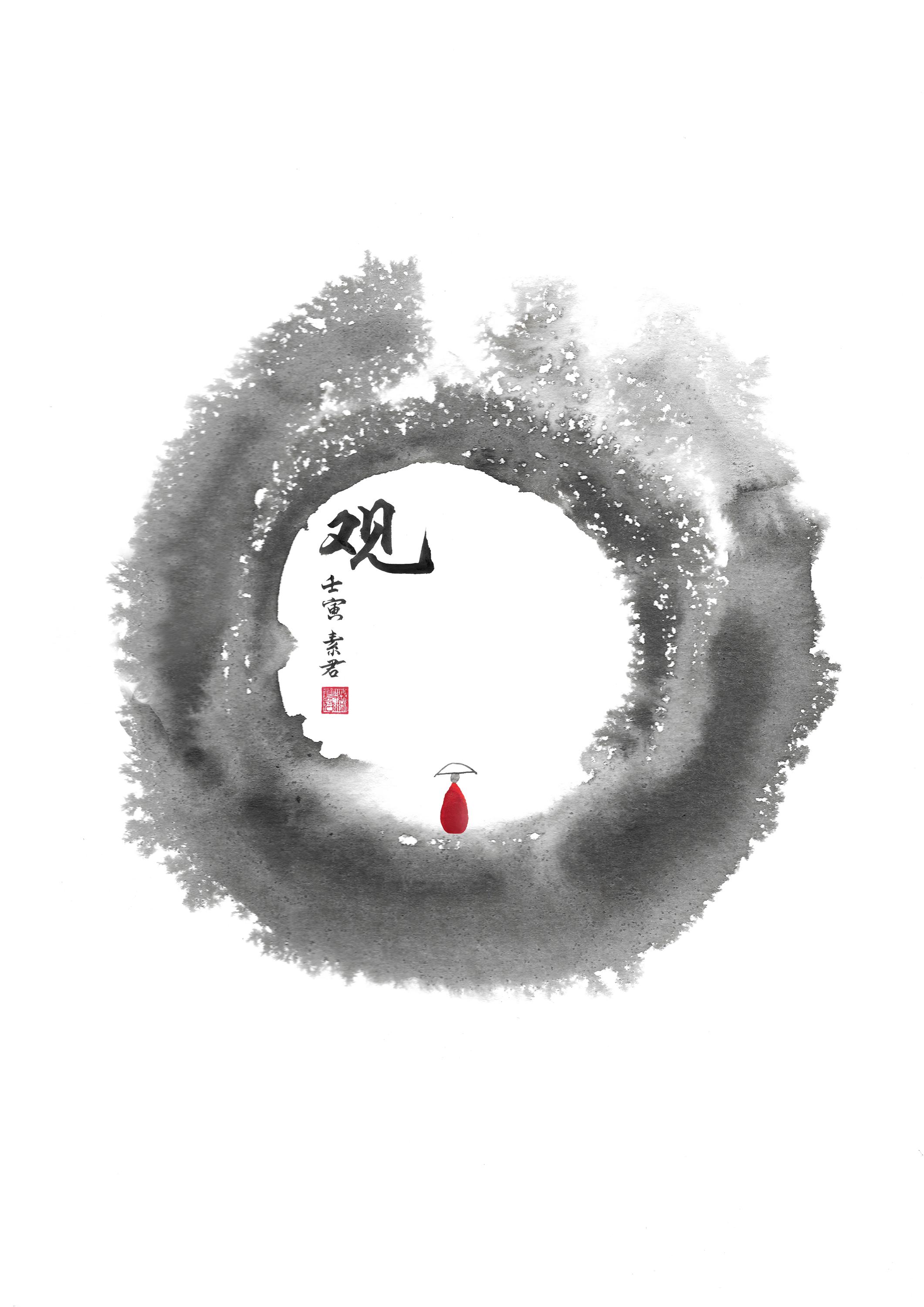 Circle of Enlightenment - Traditional Chinese Art Print - Chinese Ink ...