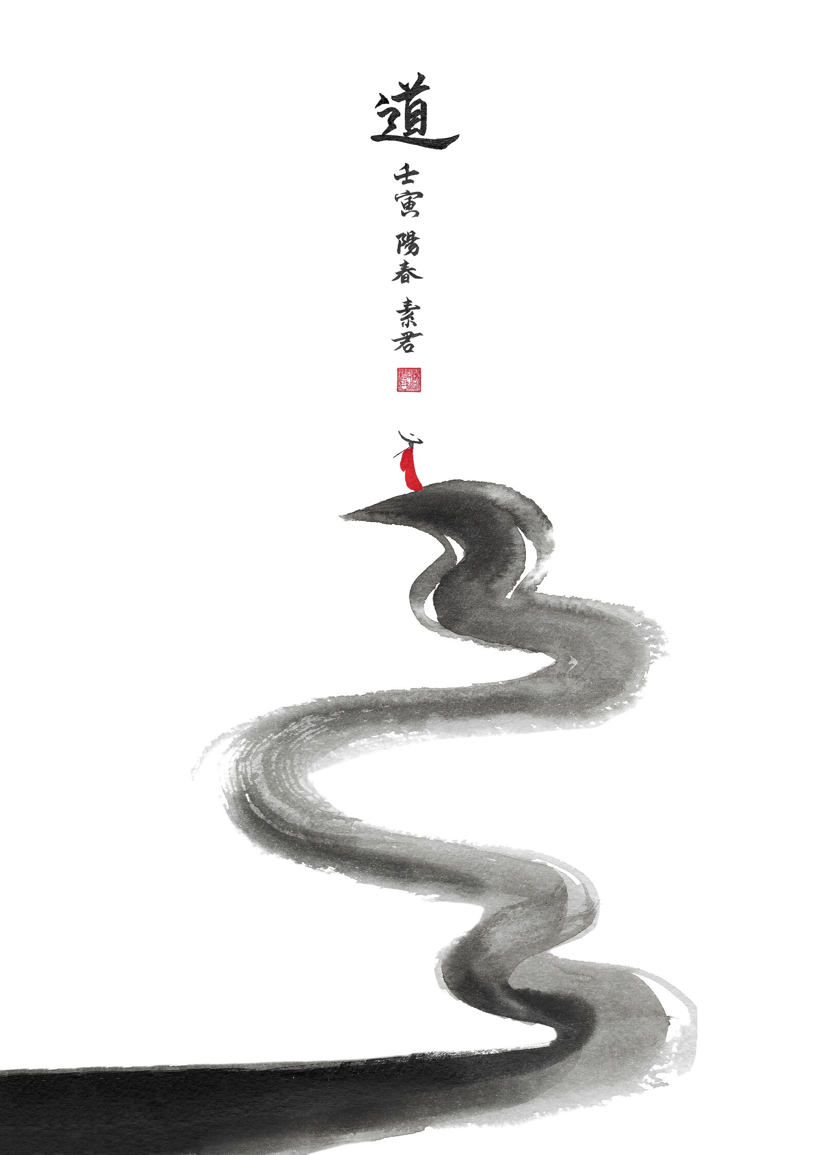 Pathway Traditional Chinese Art Print Chinese Ink | Etsy