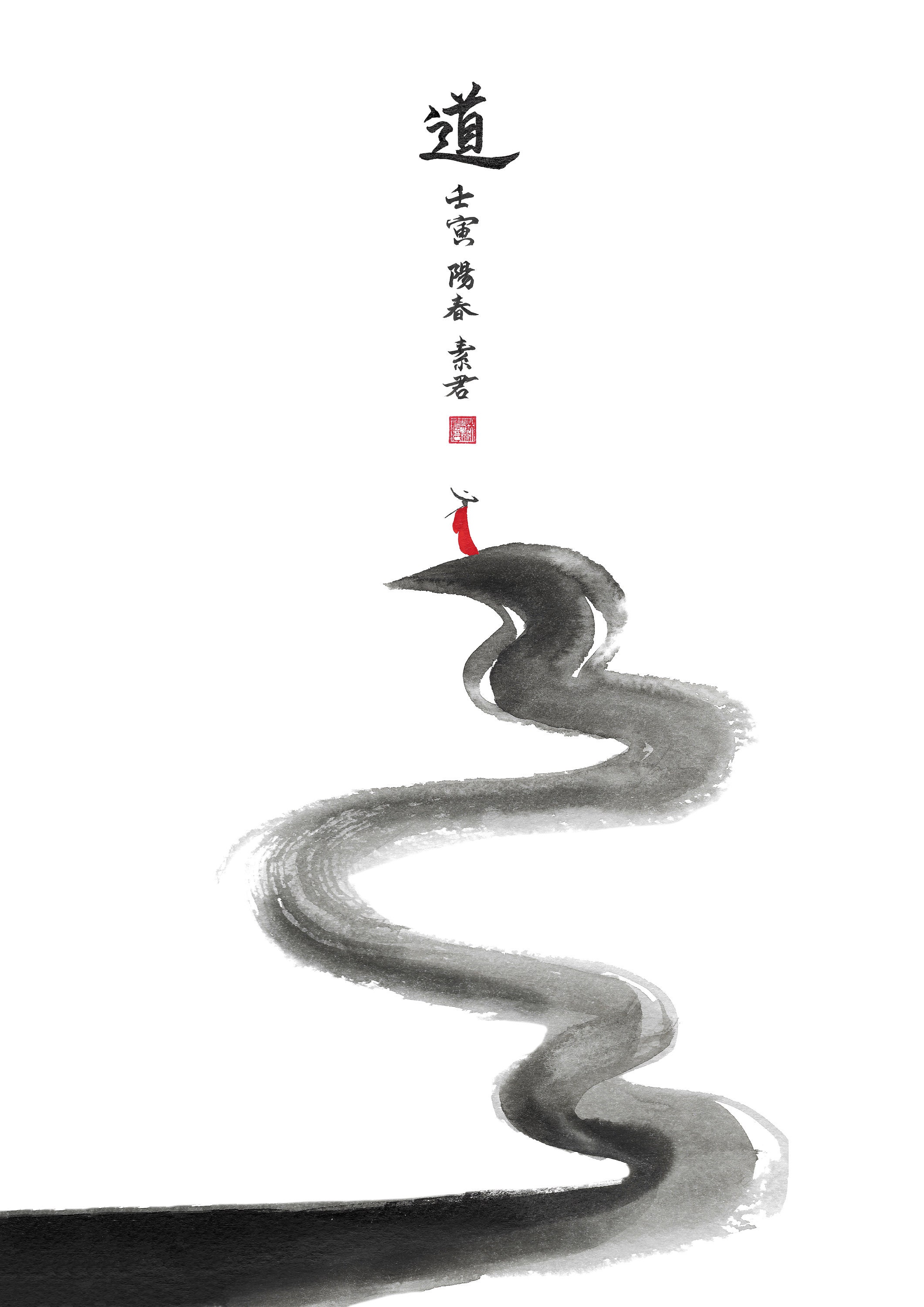 Pathway Traditional Chinese Art Print Chinese Ink - Etsy