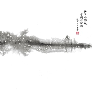 Calm - Traditional Chinese Art Print - Chinese Ink and Water Landscape ...