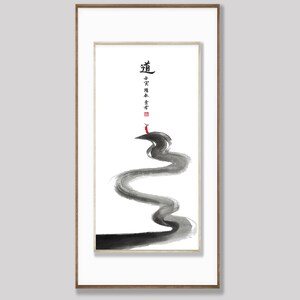 Pathway Traditional Chinese Art Print Chinese Ink | Etsy