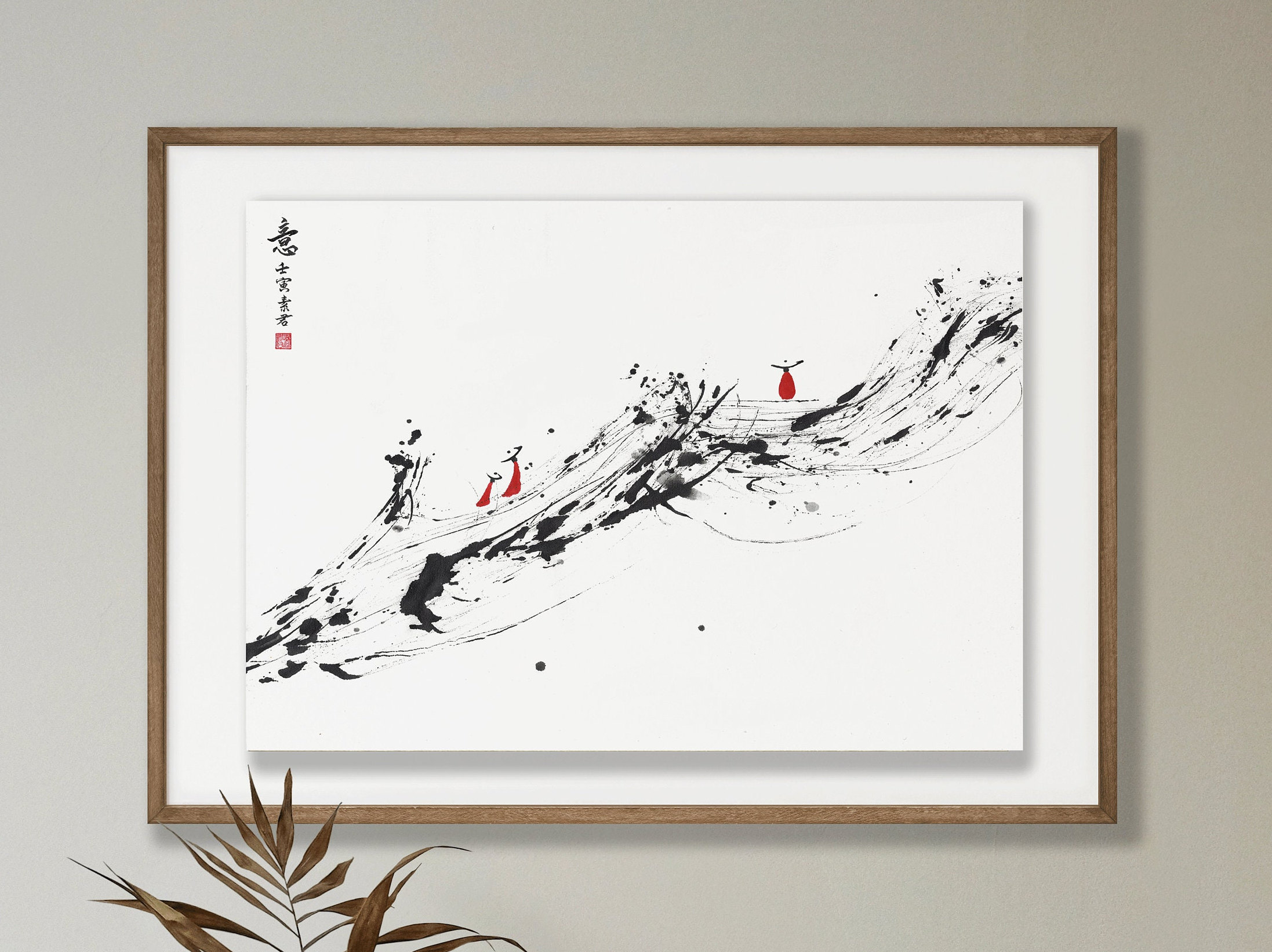 Abstract Chinese Ink Art