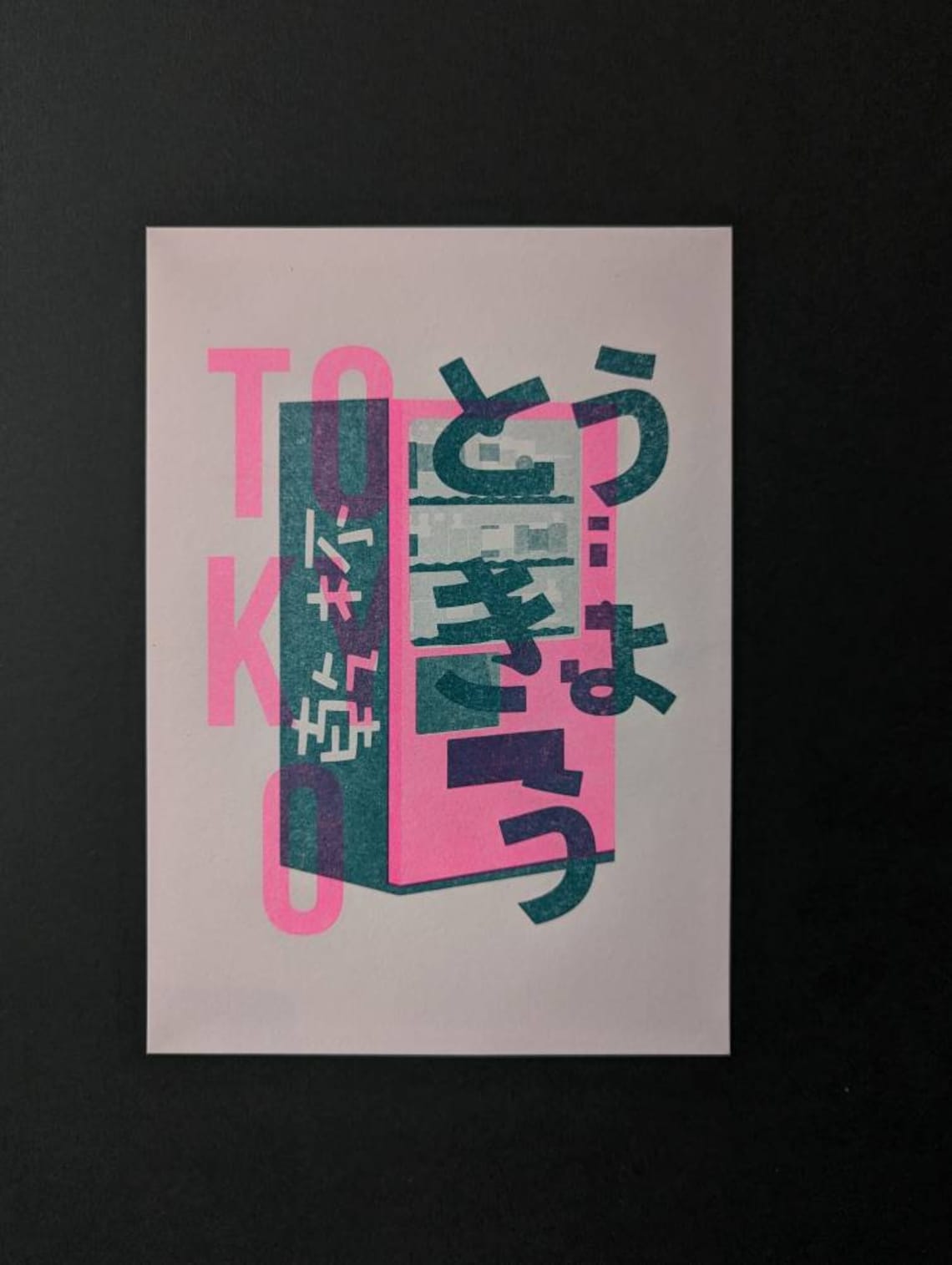 Tokyo A5 Risograph Print Neon Pink Japan Picture - Etsy