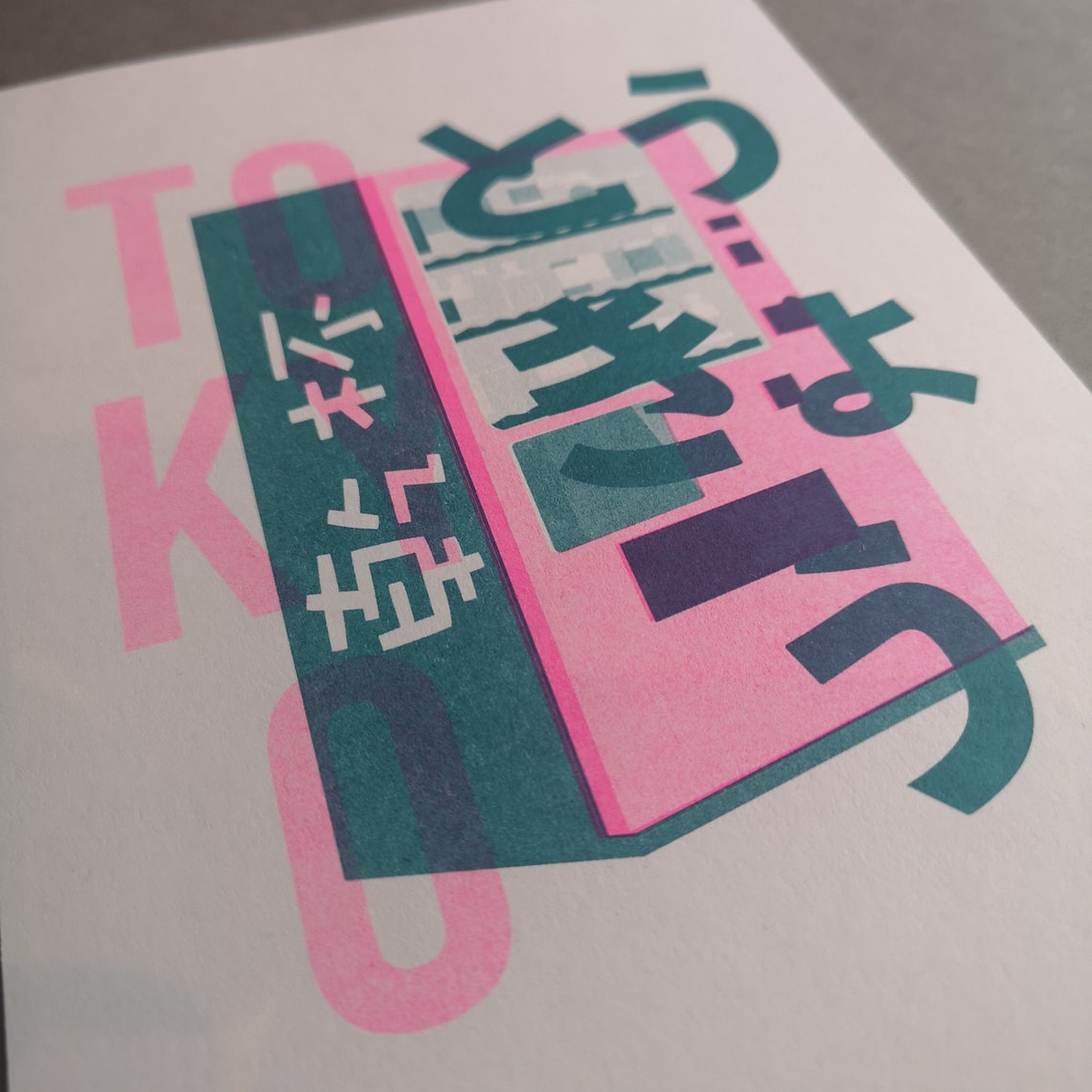 Tokyo A5 Risograph Print Neon Pink Japan Picture | Etsy