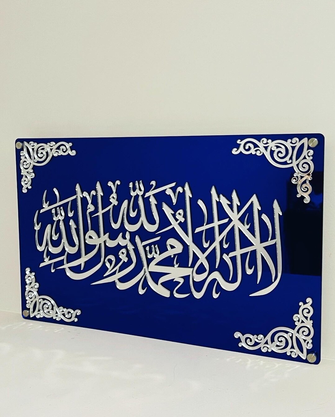 Shahada Arabic Calligraphy Wall Art - Etsy