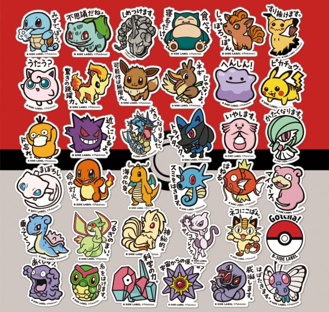 Pokémon Sticker Collection Mystery Box| for Pokemon Lovers and ...