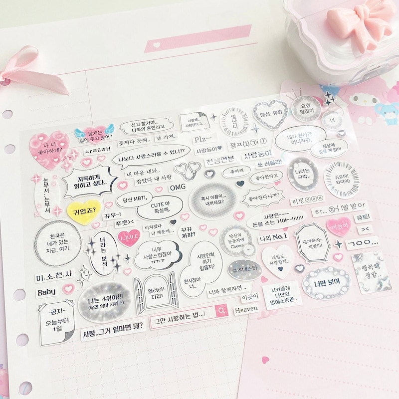 Text Bubble Stickers - Etsy