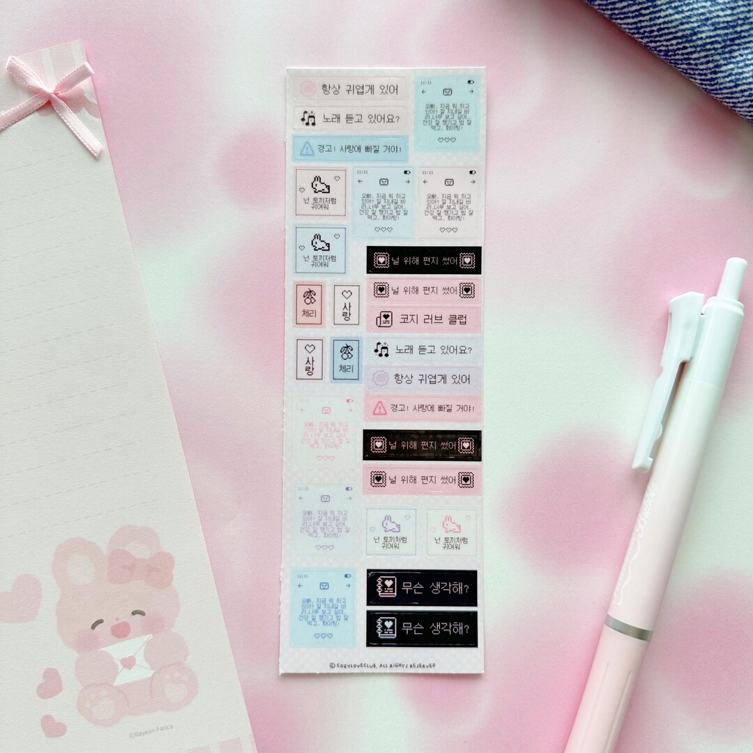 Digital Labels Sticker Sheet || Kpop Stickers, Deco Journaling, Kpop ...