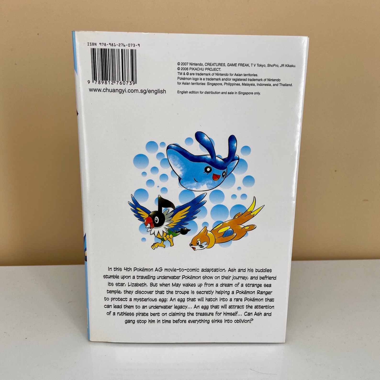 Pokémon Ranger and the Temple of the Sea Manga Used Movie - Etsy