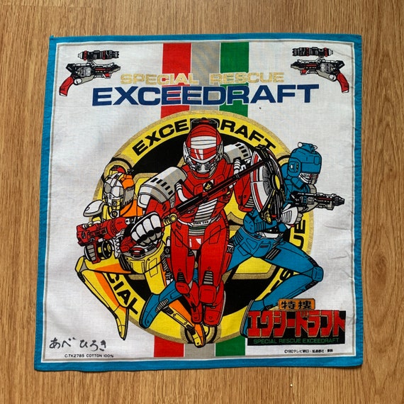 Vintage Special Rescue Exceedraft Handkerchief - Etsy