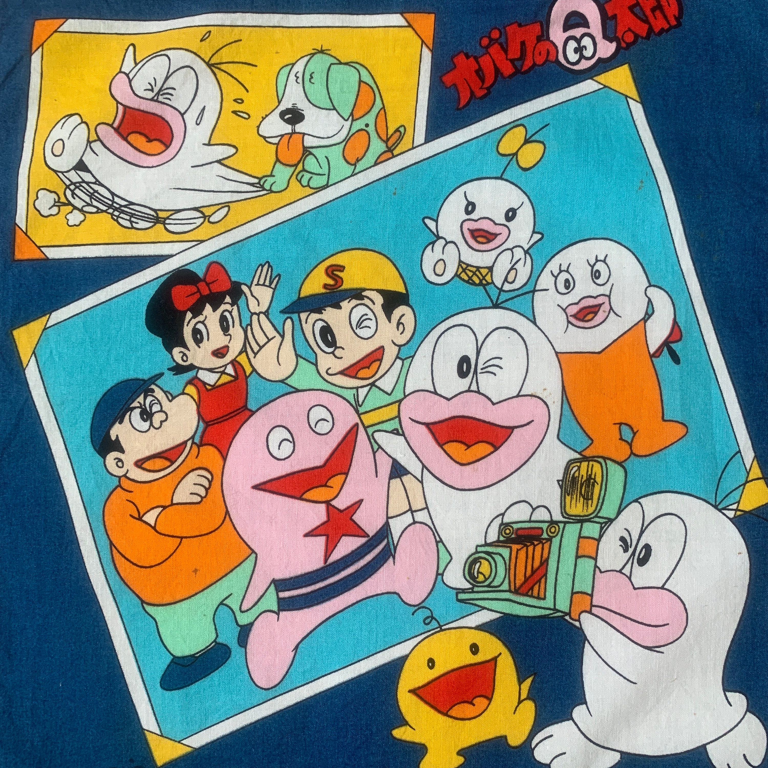 Obake No Face