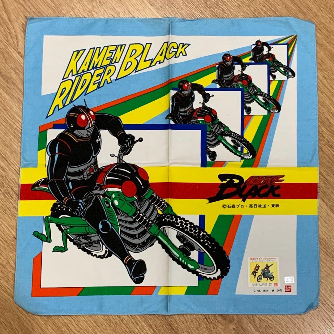Vintage Kamen Rider Black Handkerchief 1569 - Etsy